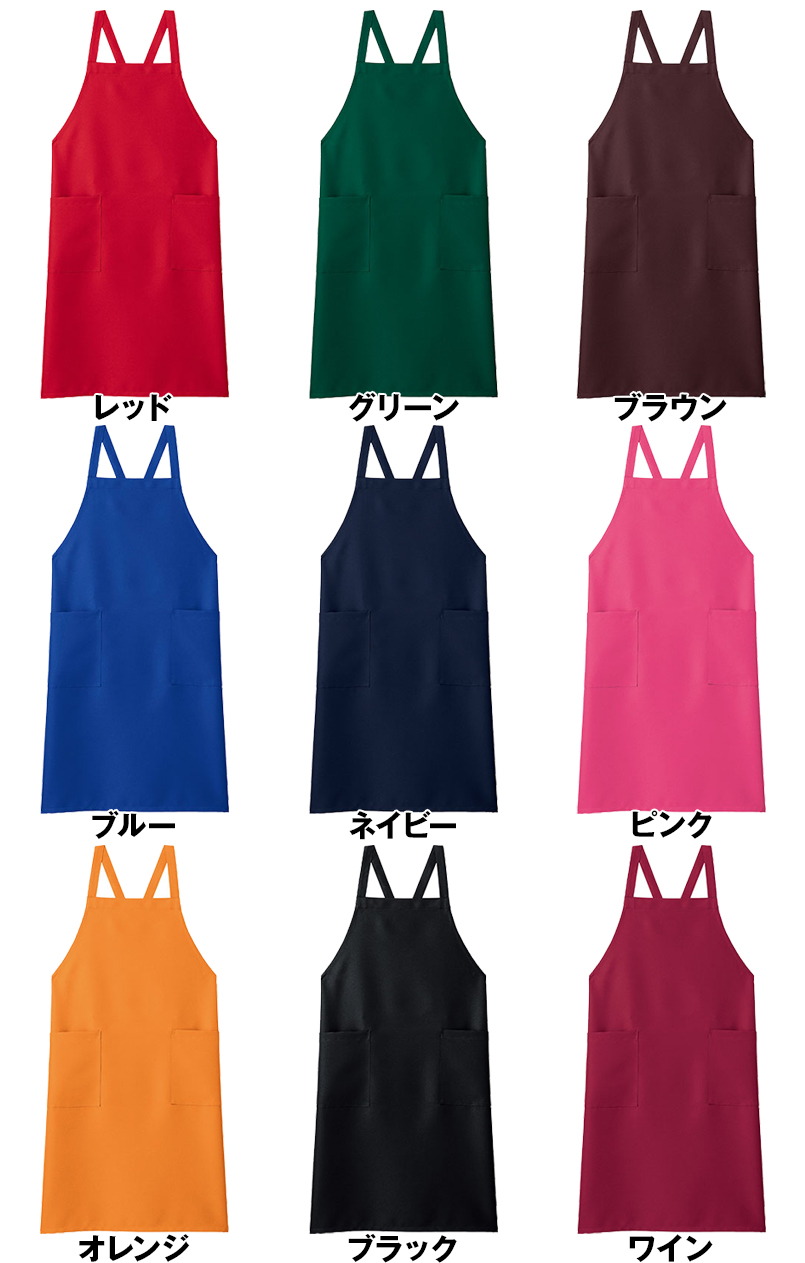 FK7168 FACEMIX 胸当てエプロン(男女兼用) ｜ユニフォームの通販ならユニフォームタウン